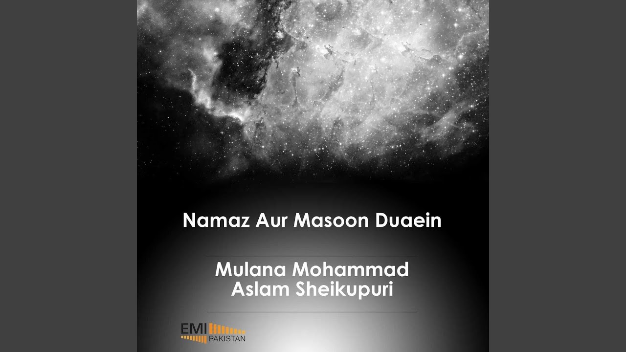 Namaz Aur Masnoon Duaein -a - YouTube