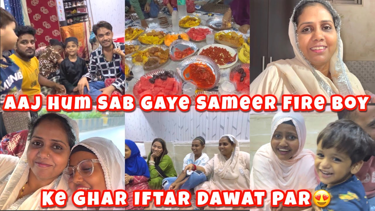 Ramadan Day 26 😇| Aaj Hum Sab Gaye Sameer Fire Boy Ke Ghar Iftar Dawat Par😍| ShehzadFamilyVlog ...