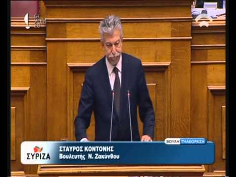 ΟΜΙΛΙΑ ΣΤΑΥΡΟΥ KONTΟΝΗ ΣΤΗ ΒΟΥΛΗ 11.02.2014 - YouTube