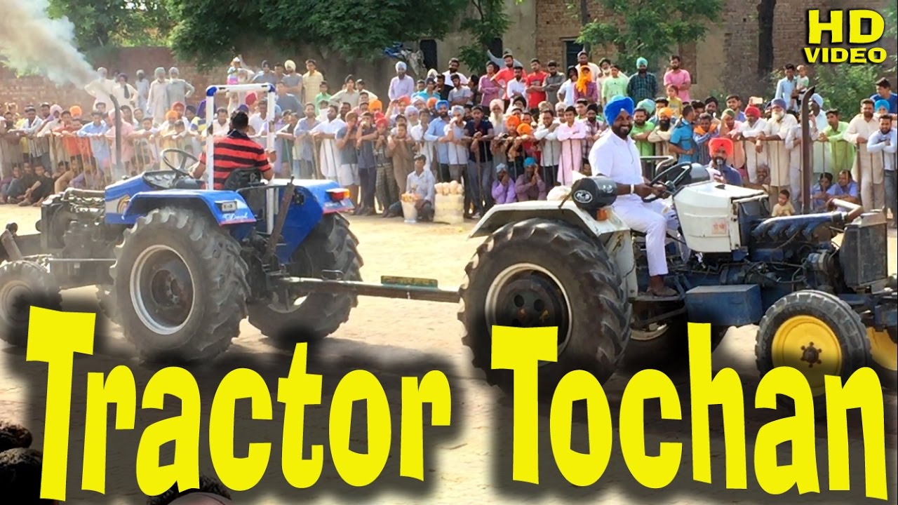Tractor Tochan | Rangian | 2016 - YouTube
