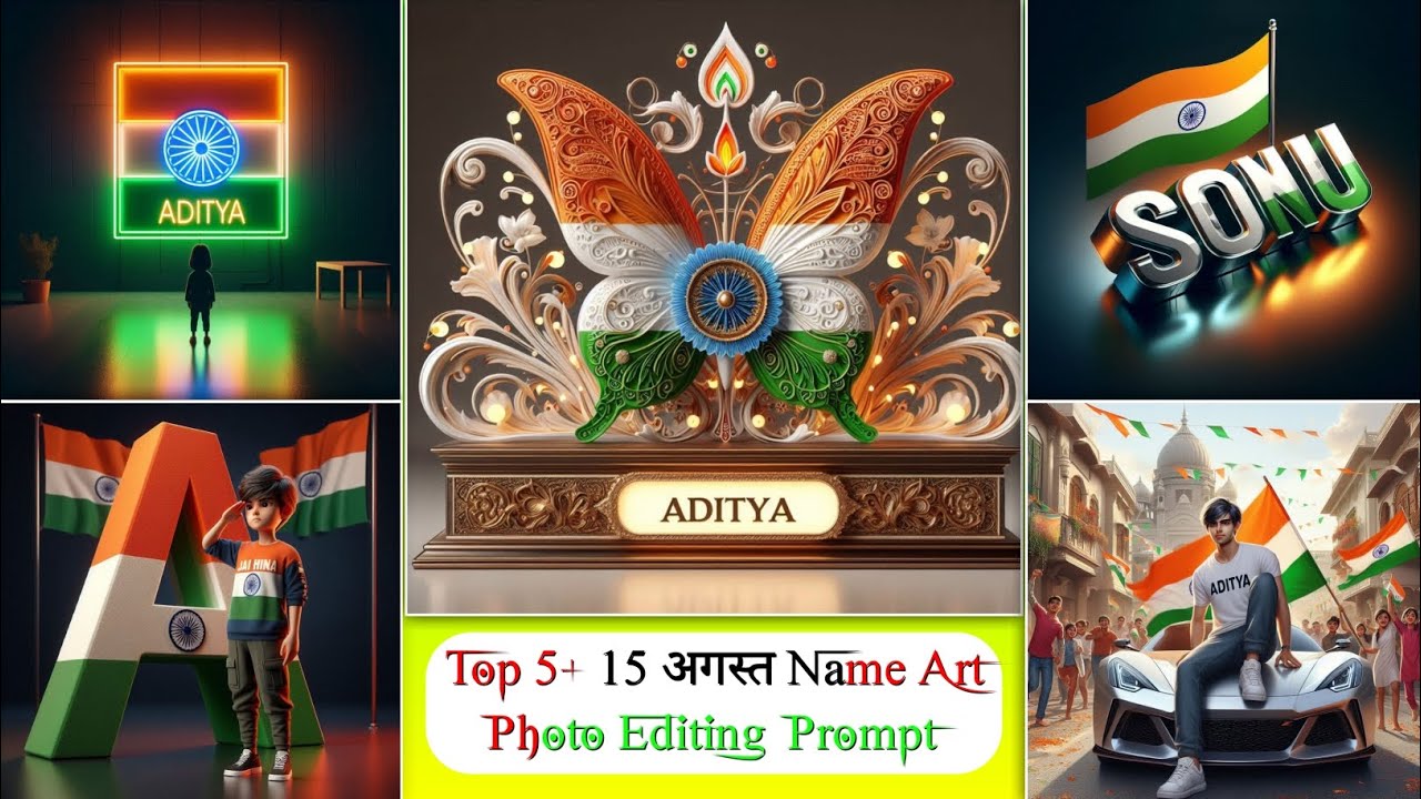 15 August Ai Photo Editing | Independence day Photo Editing | Name Art ...