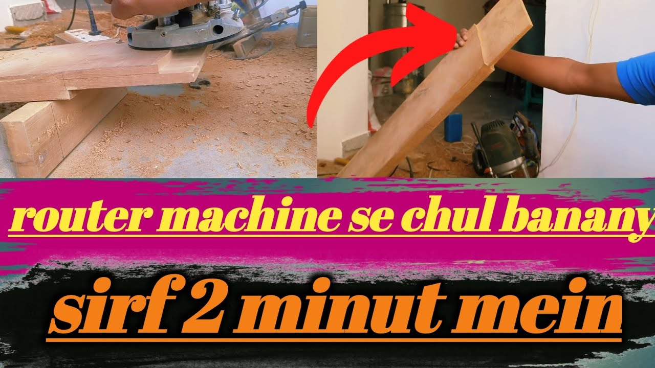 router machine se chul banane ka bahut aasan tarika - YouTube