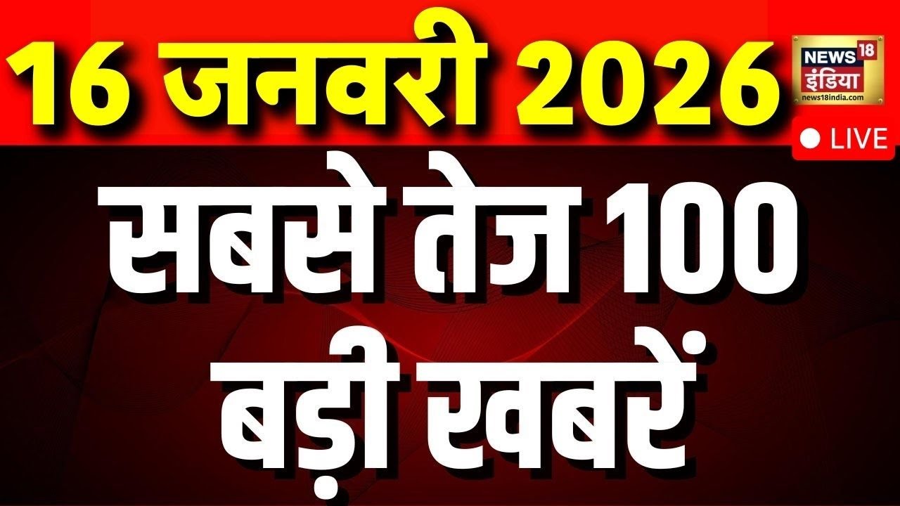BMC Election Results Vote Counting 2026 LIVE: BMC Election Results 2026 ...