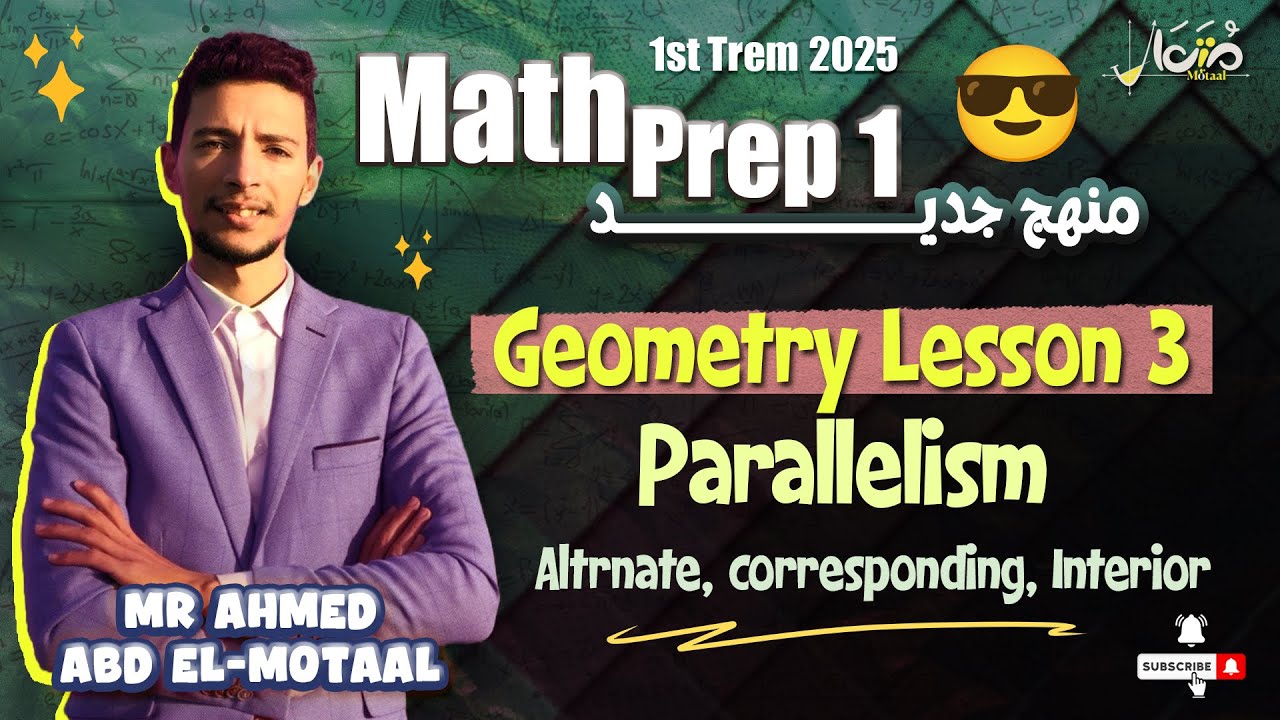 Math prep1 Geometry | Lesson 3 Parallelism | ماث أولى اعدادي منهج جديد - YouTube