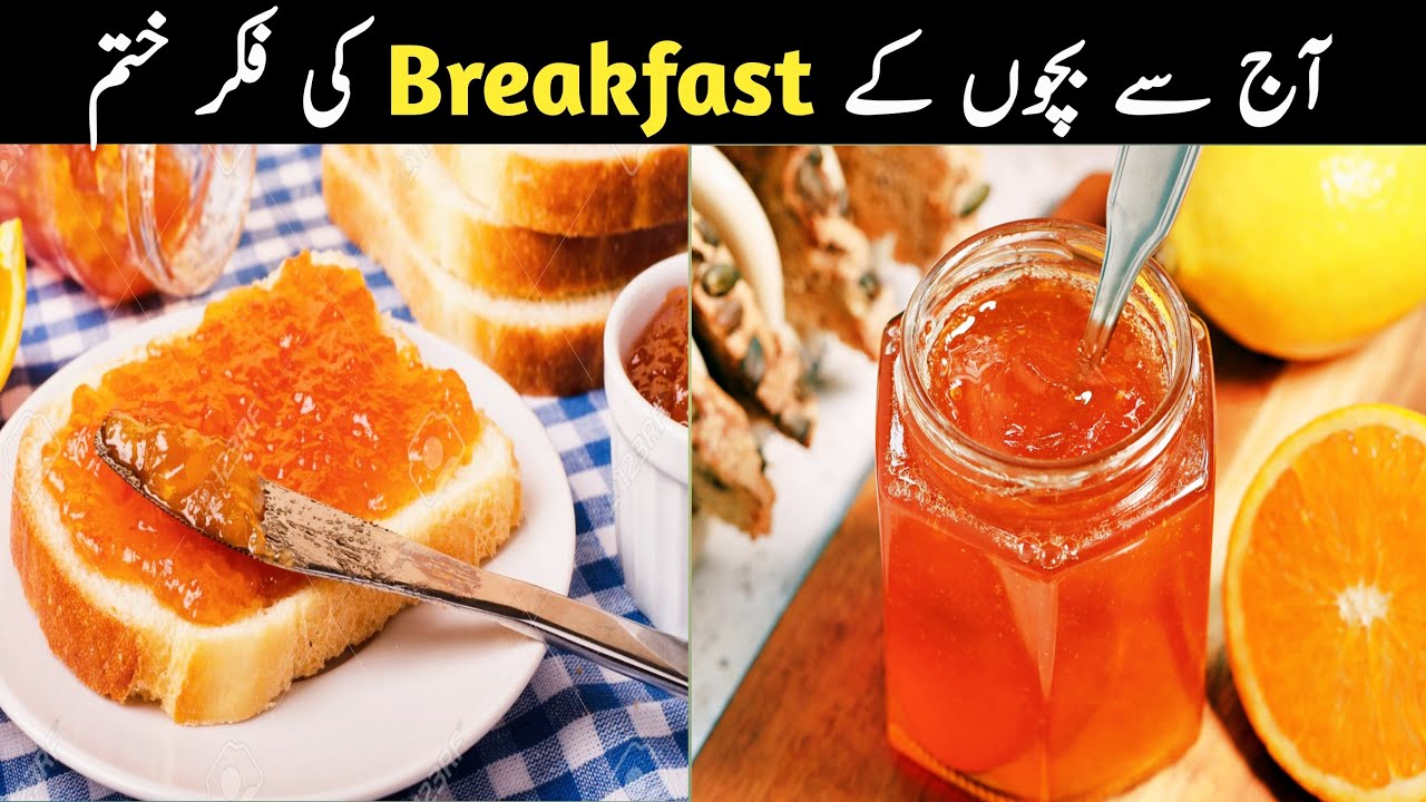 Orange Jam Recipe By Handi Roti With Sitara | Healthy And Tasty Recipe ...