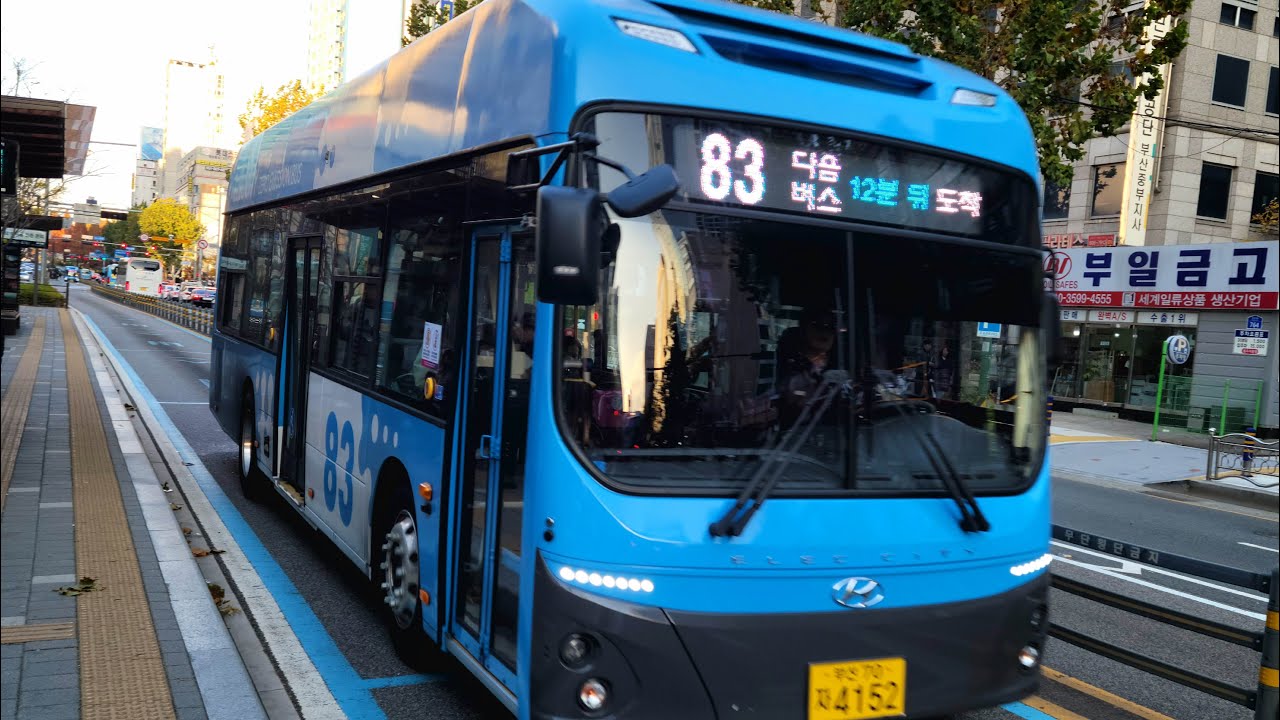 부산(83 용화여객) [부전시장~남천역]구간 2024년 9월식 현대[HYUNDAI] 일렉시티2 [ELEC CITY]II 전기버스 ...