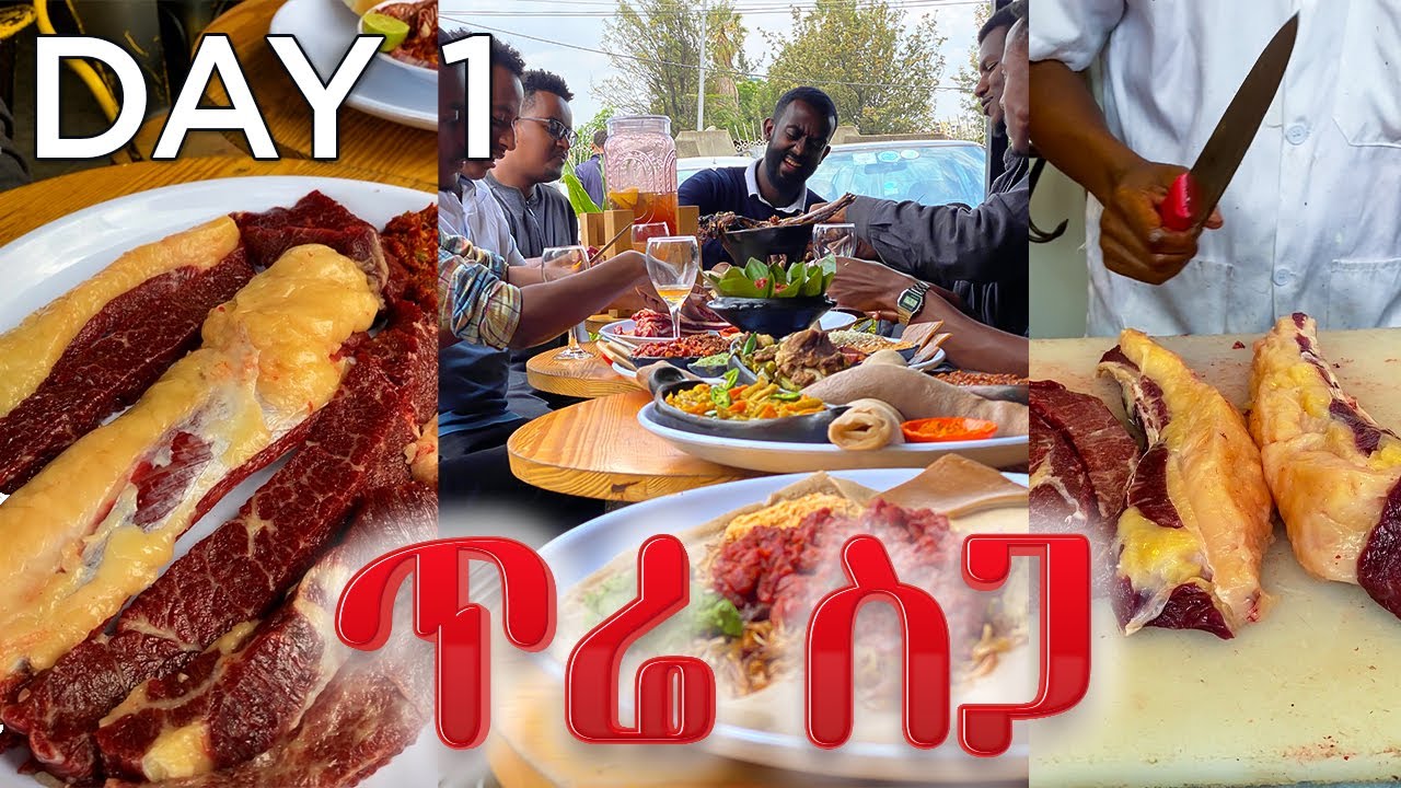 Ethiopian Raw Meat Restaurant: Yonas Chercher Restaurant - YouTube