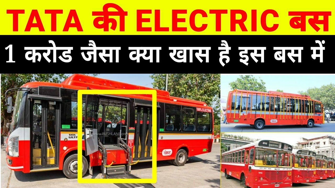 NEW TATA ULTRA 9/9 ELECTRIC BUS FOR MUMBAI | TATA IS BEST 🔥🔥🔥🔥 - YouTube