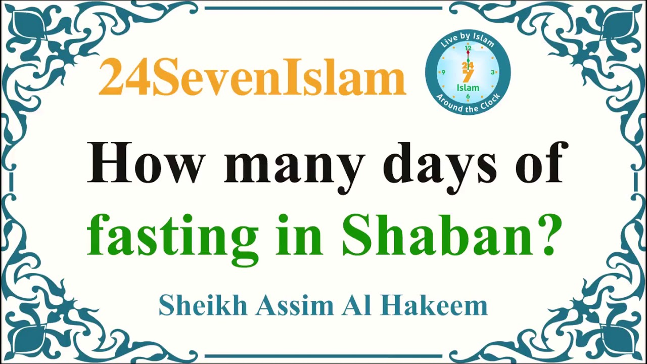 Islam Fasting Days