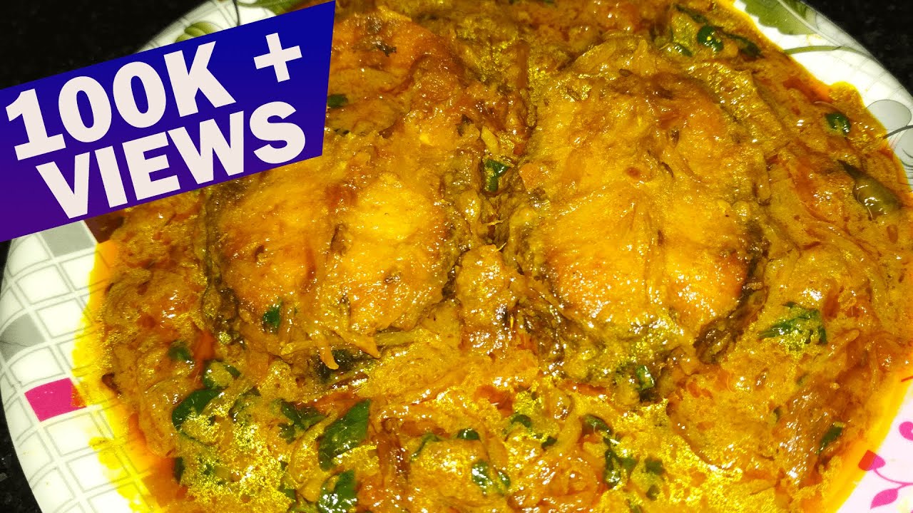 Doi Maach Recipe Step By Step | Dahi Fish Recipe In Bengali - YouTube