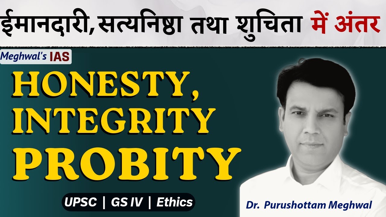 Honesty, Integrity and Probity in Public Life | Conceptual Clarity ...
