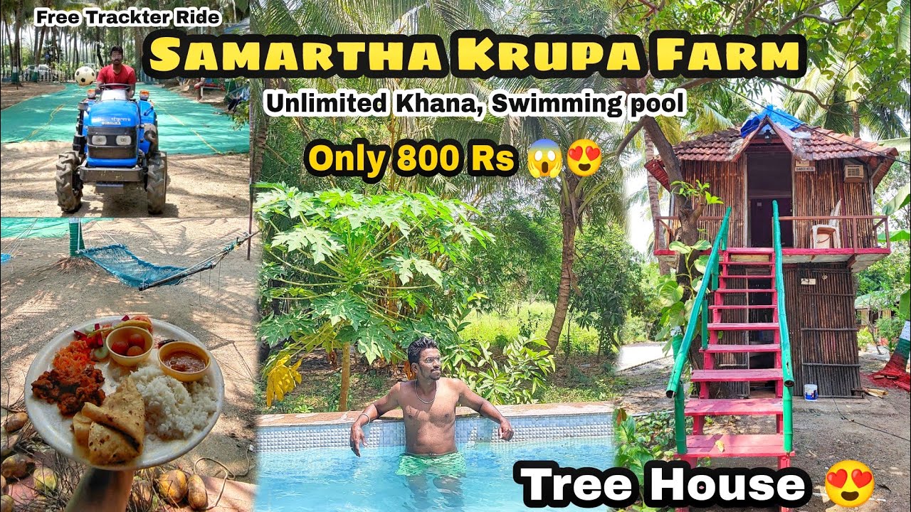 Samartha Krupa Farm😍| Best Farmhouse For One Day Picnic & Stay| Only ...