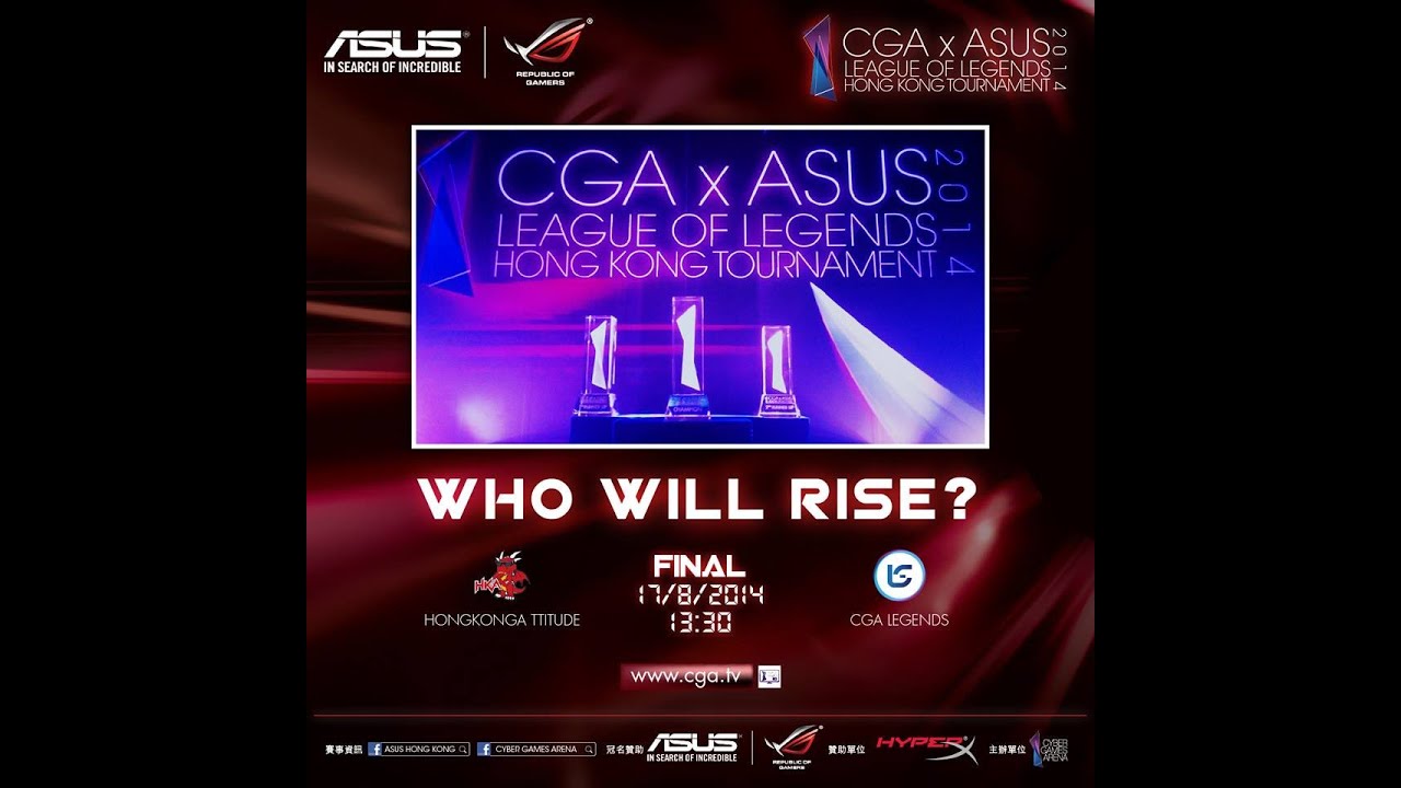 CGA x ASUS LOL Hong Kong Tournament 決賽 - YouTube