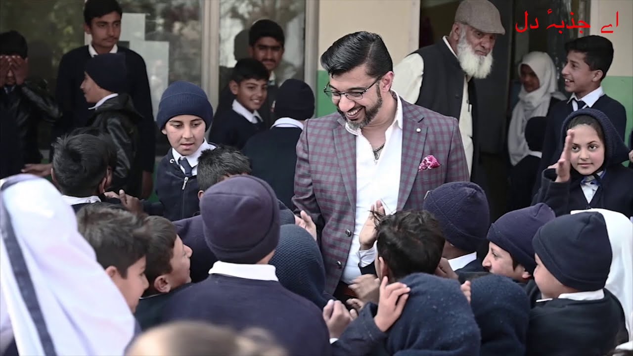 Aye Jazba-e Dil | Saqib Raja Personal Profile | Theme Song - YouTube