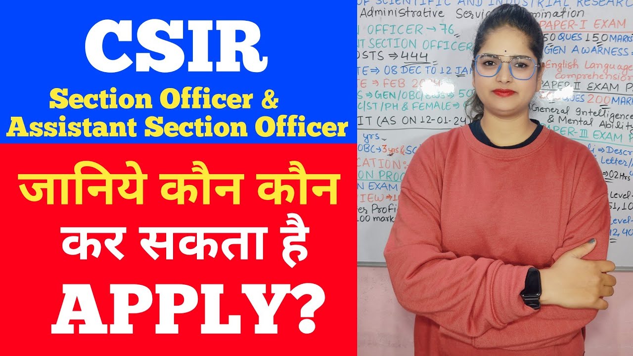 CSIR SO Recruitment 2023 | CSIR SO & ASO Vacancy | CSIR SO ASO ...