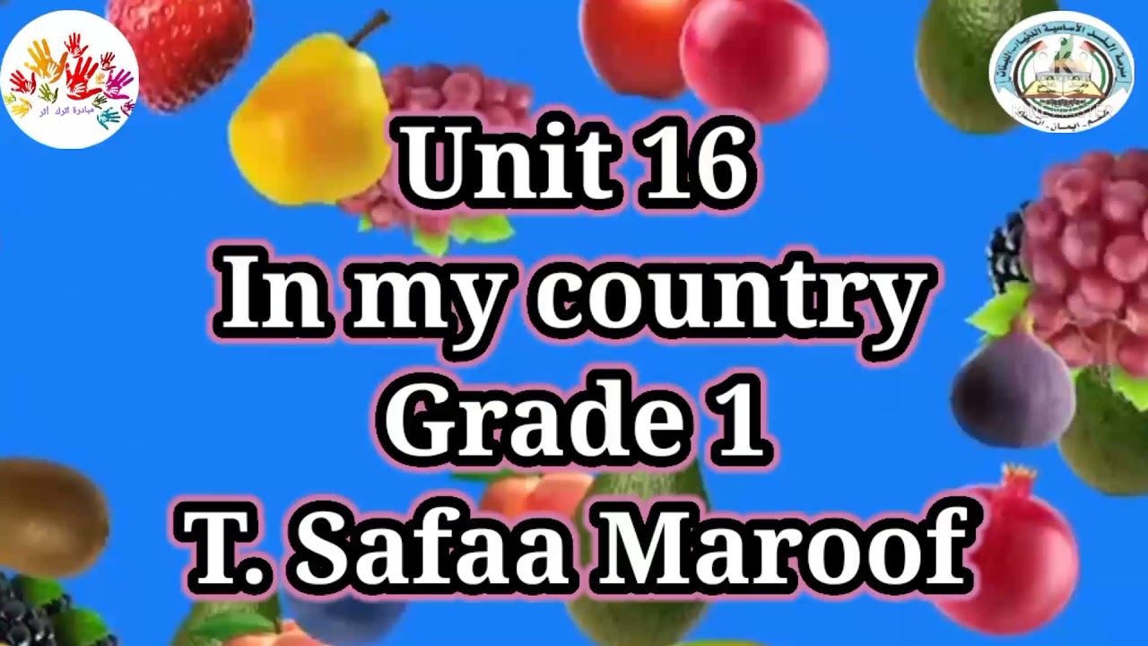 Unit 16 In my country Grade 1 T. Safaa Maroof - YouTube