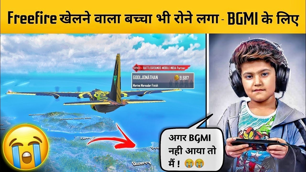 🥲 10 Years Old Free Fire Lovers Crying For BGMI Ban - BGMI 2.2 New ...