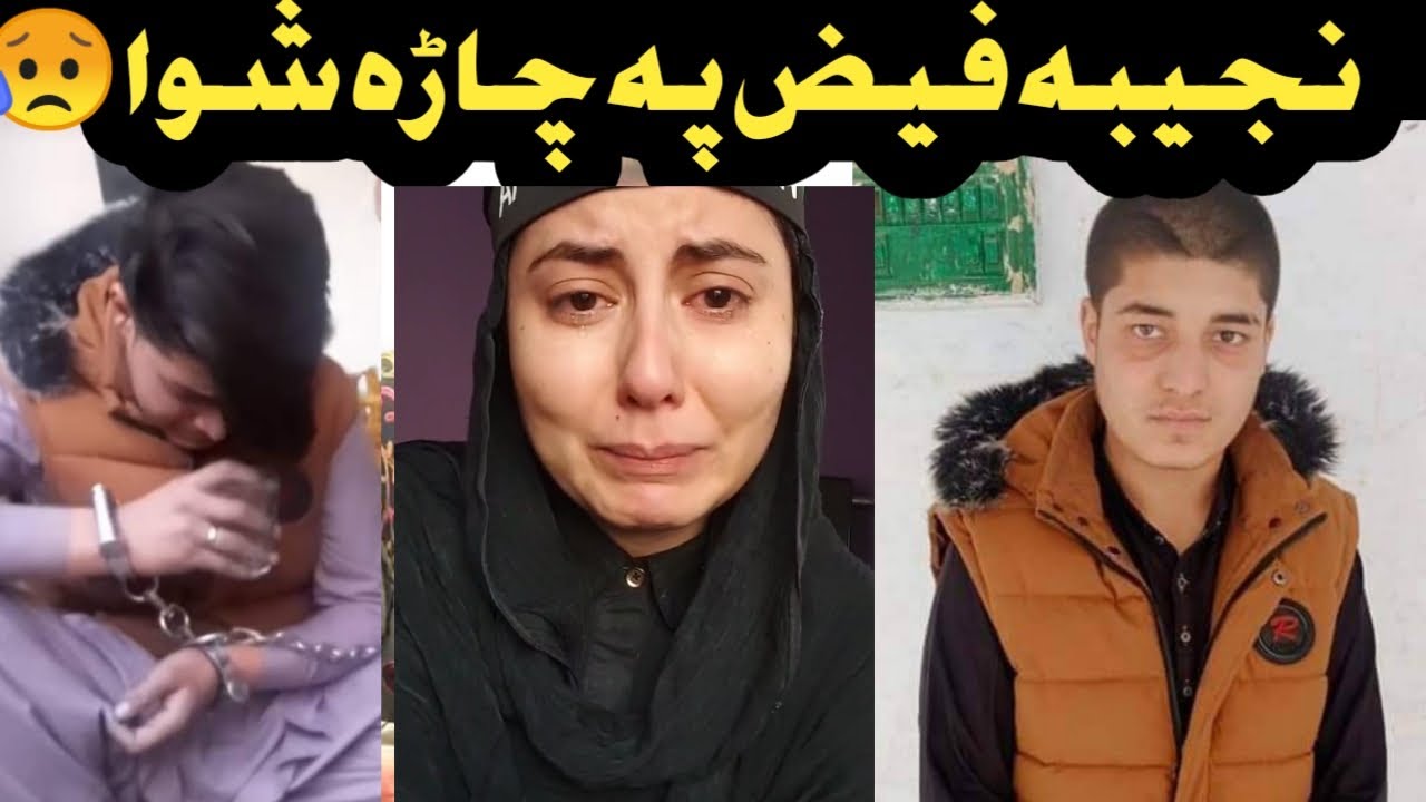 Najiba Faiz Released a Message About Hasnain Mashoom 2023 - YouTube