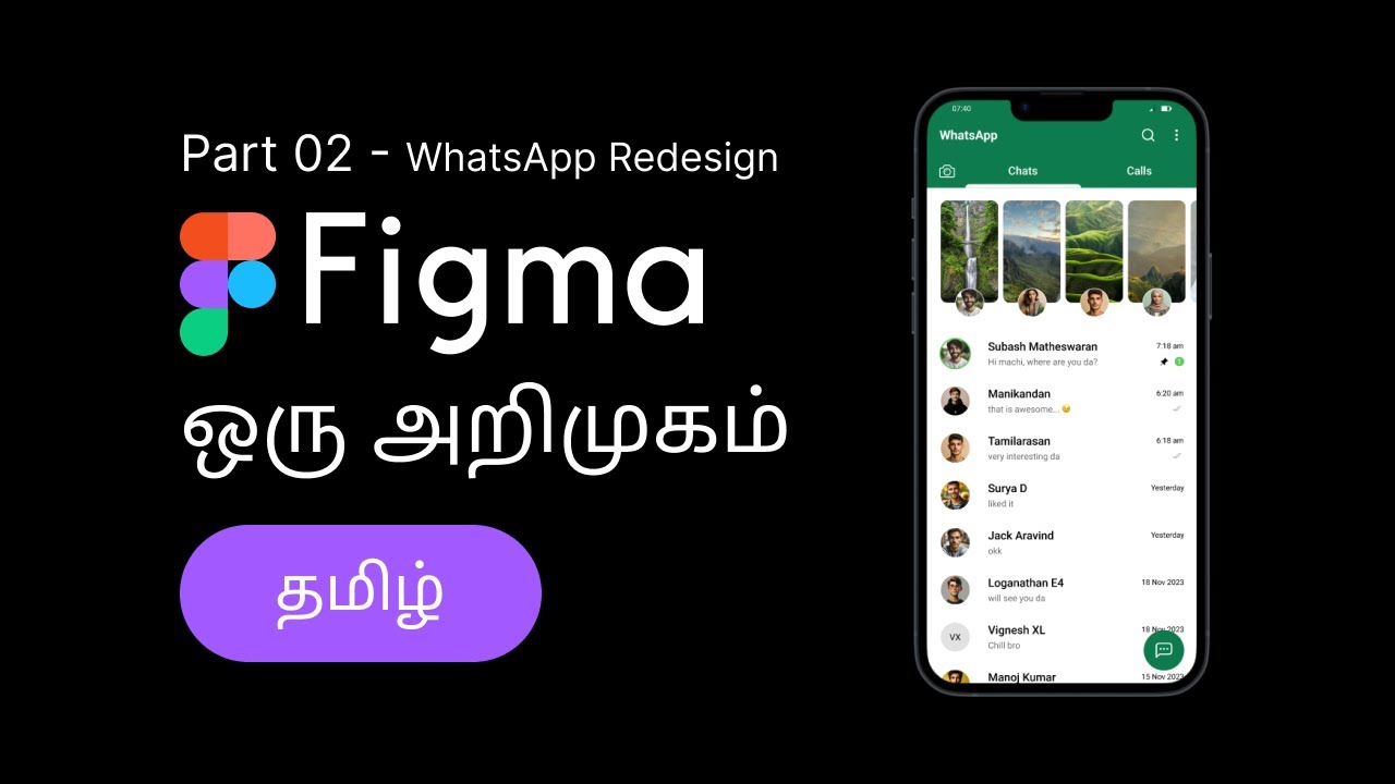 Introduction to Figma in தமிழ் - Part 2 | WhatsApp Redesign - YouTube
