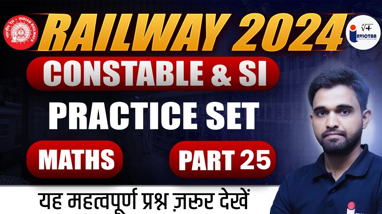 RPF SI and Constable 2024 | RPF Math Practice Set |Part-25| RPF ...