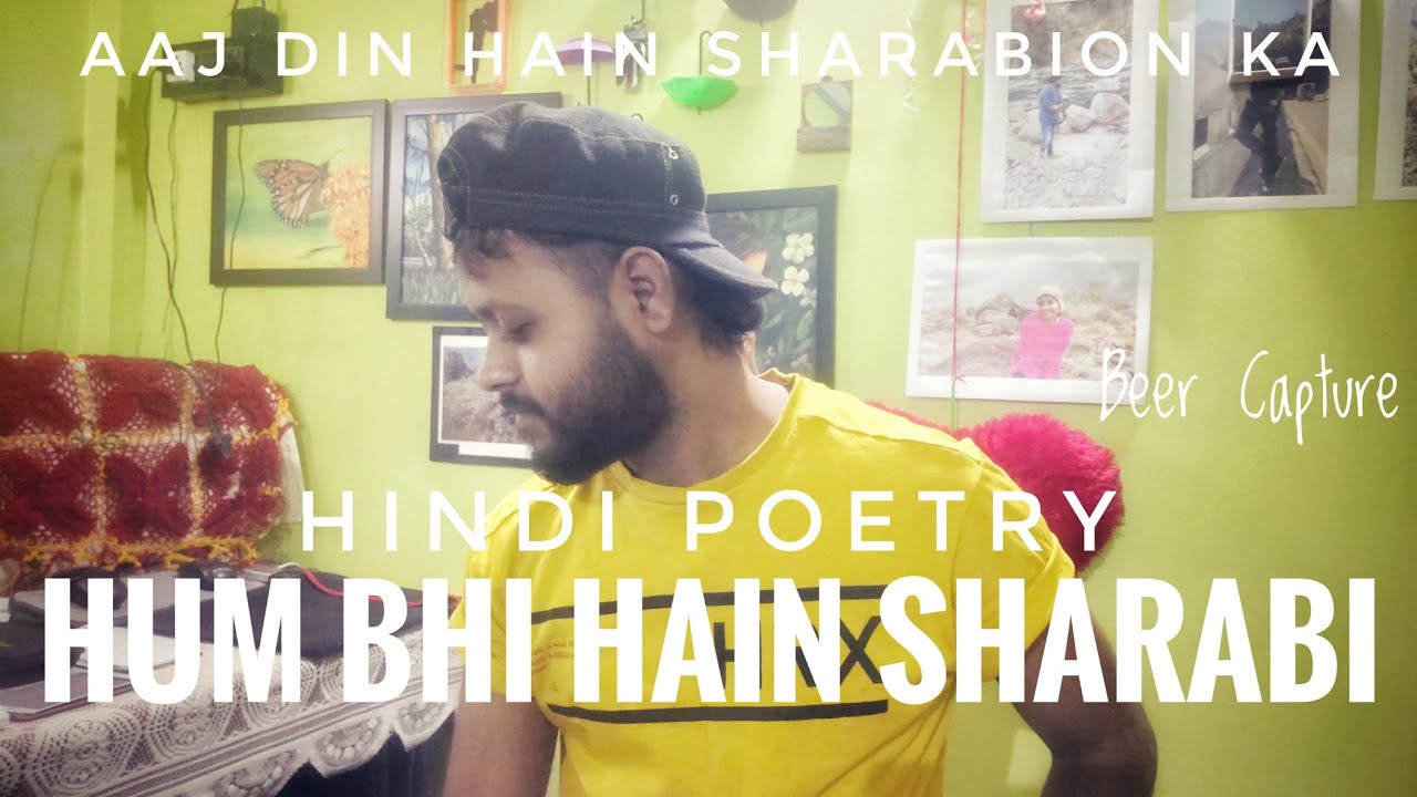Hum Bhi Hain Sharabi poetry by Raj | hindi poetry | Aaj din hai ...