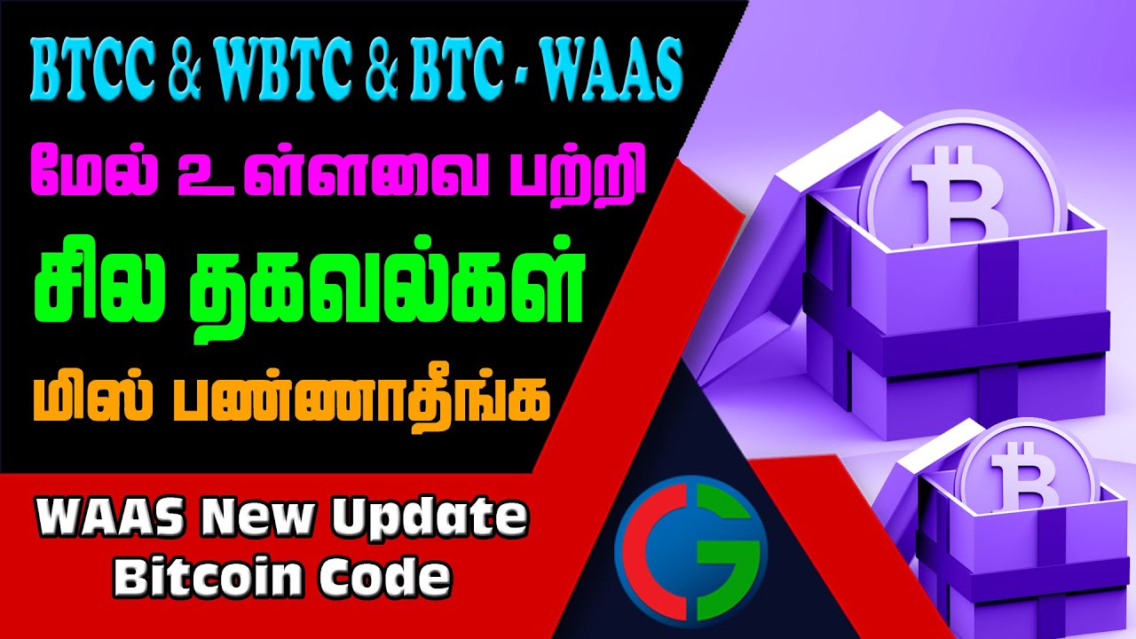 WAAS Update | BTC & WBTC & BTCC Update | Crypto Gobi - YouTube