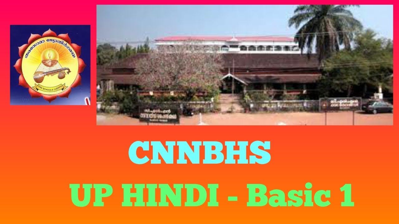 Hindi Basic Part 1 Youtube