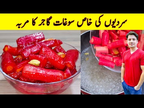 Gajar Ka Murabba Recipe By ijaz Ansari | How to make carrot marmalade | Yummy And Tasty Recipe |