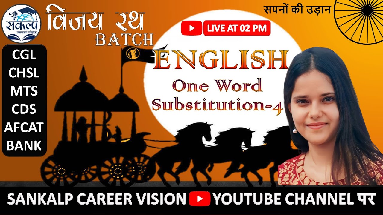One Word Substitution Class 4 Vijay Rath Batch English Daily Live At 02 Pm Youtube