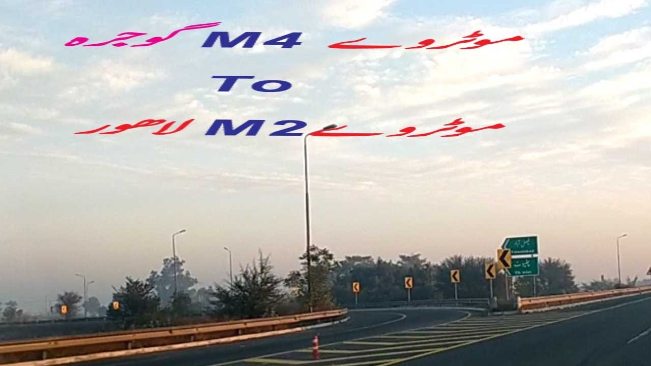 Pakistan motorway Gojra M4 to Lahore M2 | Travel from M4 Gojara ...