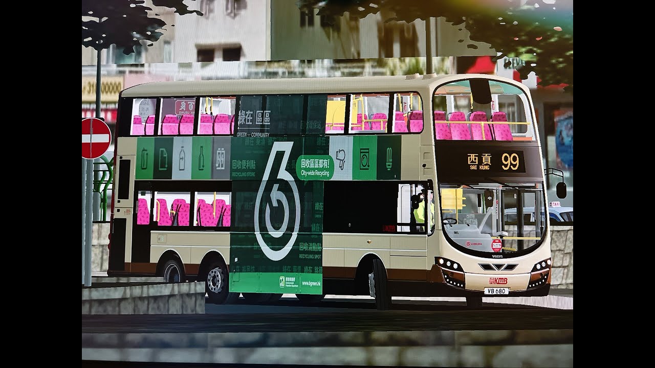 【Omsi 2 QHD Track IR•80FPS】KMB 99 @ AVBWU664 恆安---西貢 - YouTube