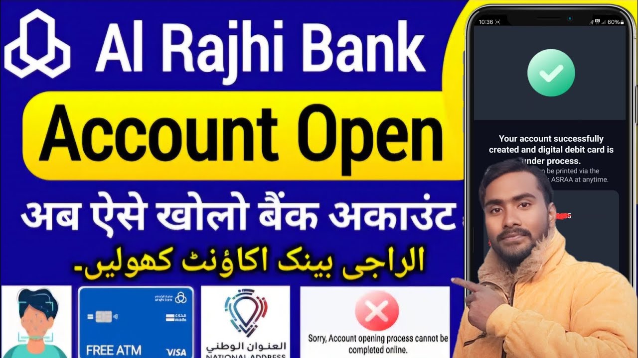 Al Rajhi Bank account opening online | Al rajhi bank me online account ...