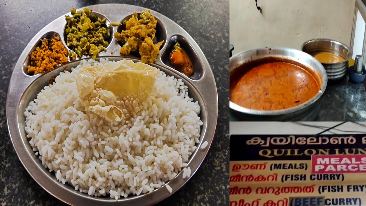 💢Quilon Lunch Home | Viral | Vlog | Food - YouTube