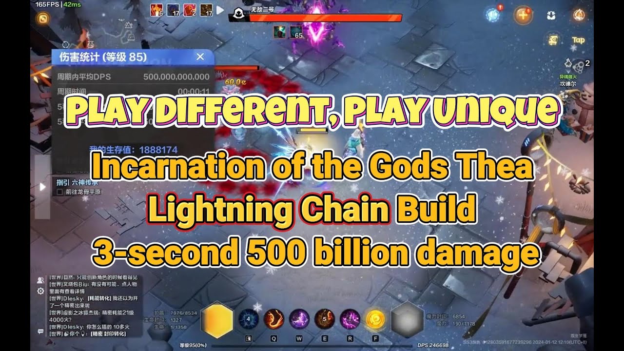 [THEA BUILD]Incarnation of the Gods Thea LIGHTING CHAIN BUILD 3-SECOND ...