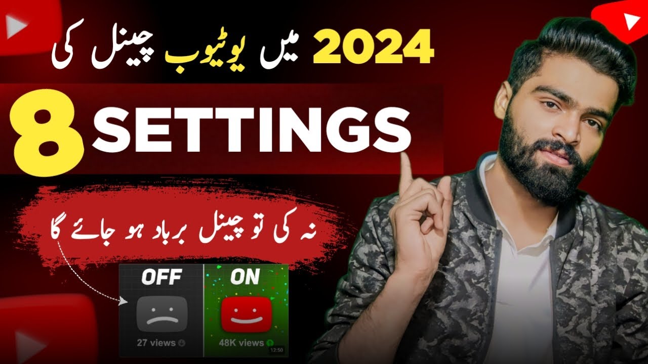 8 Important YouTube settings You Must Turn On | Bros_Oncamera - YouTube