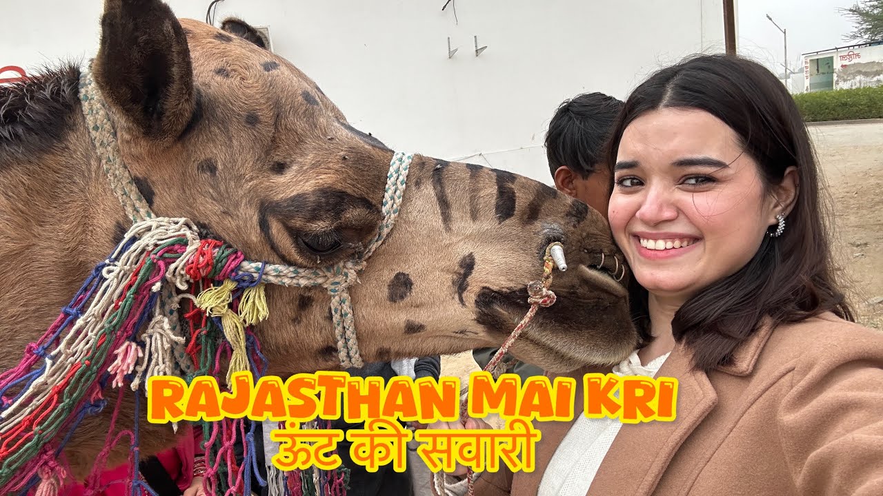 Sibling Fight First, Camel Ride Next!🐪 ️ || Sneha Khatri || - YouTube