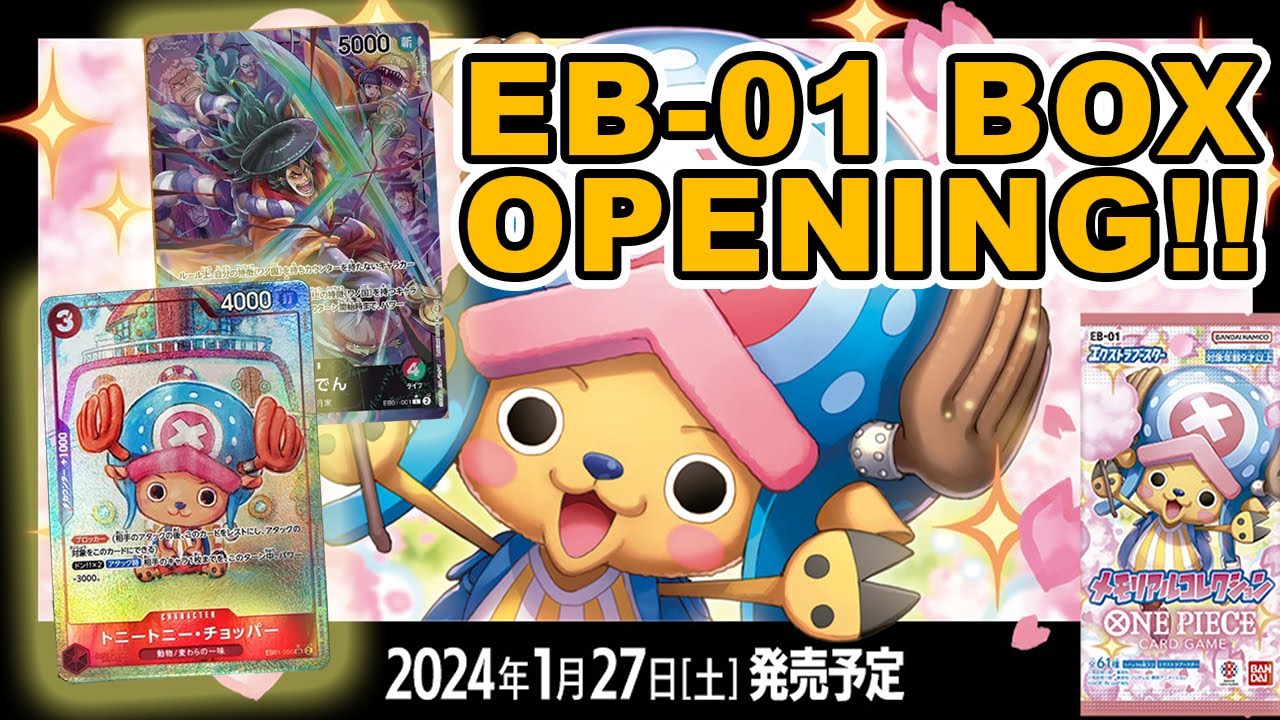EB-01 Box Opening! (Memorial Collection Extra Booster Set) | One Piece ...