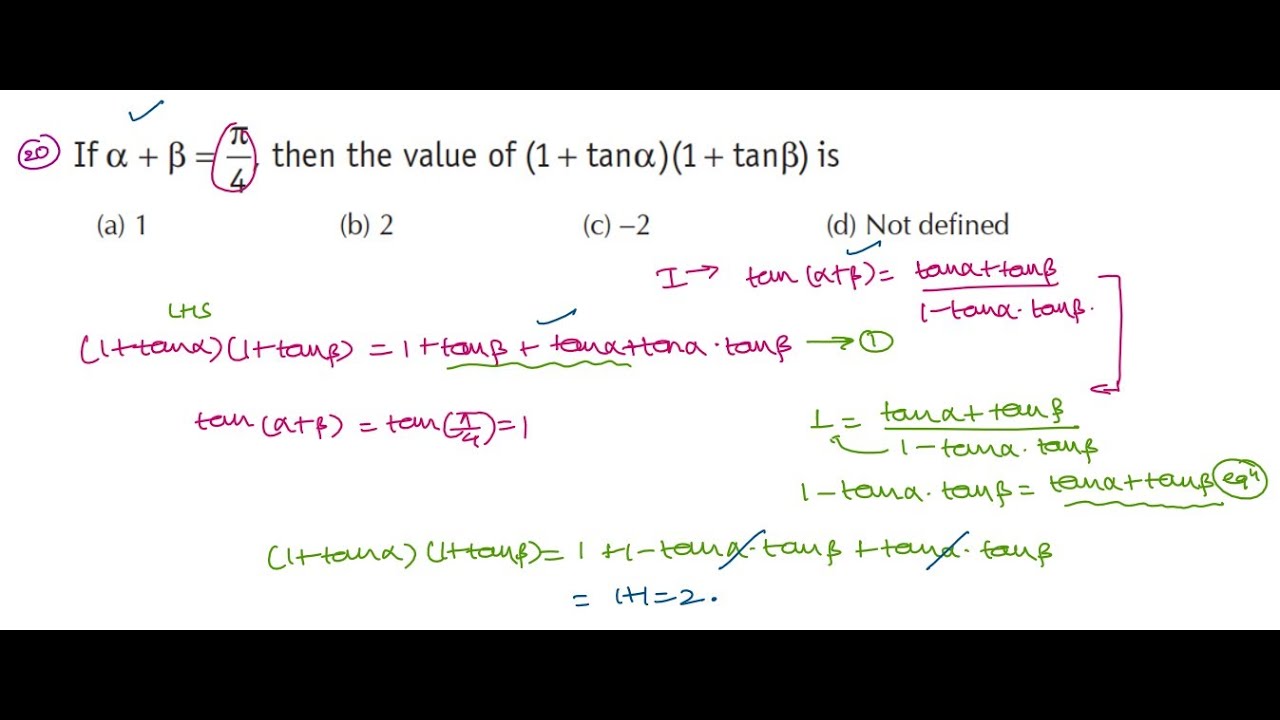 KCET 2023 Trigonometric Functions Part 2 - YouTube