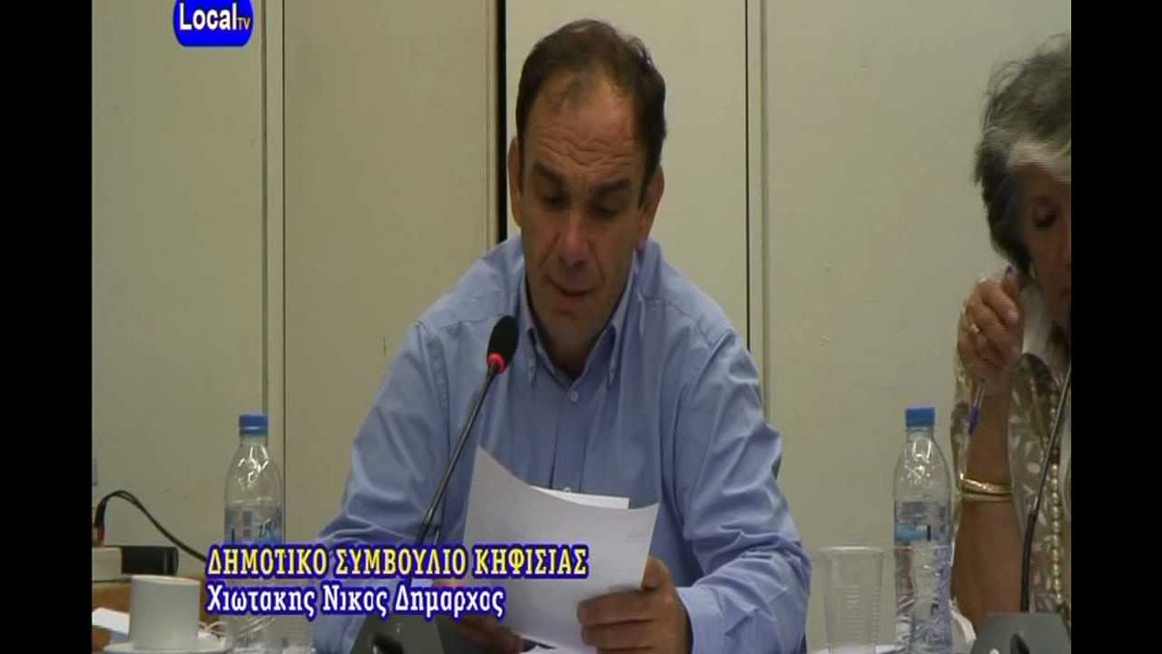 Χιωτακης Νικος απαντησεις δημαρχου - YouTube