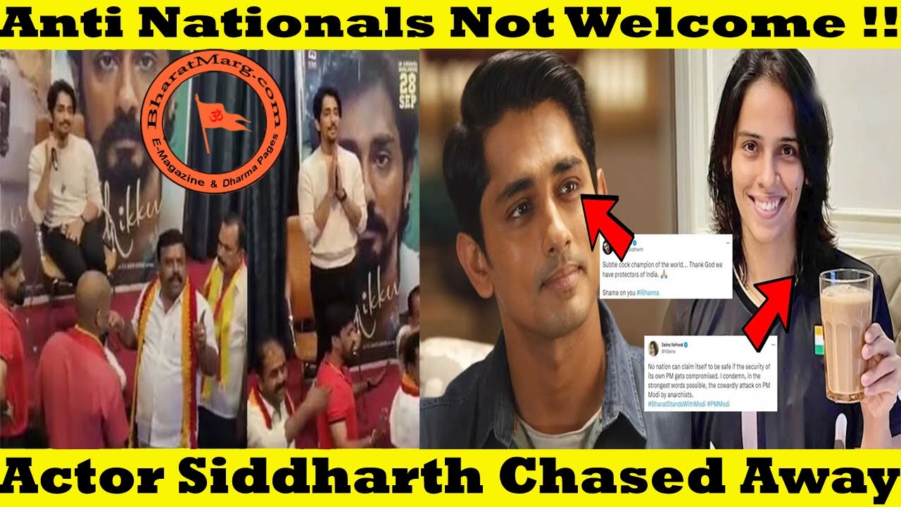 Actor Siddharth Chased Away - Anti Nationals Not Welcome !! - YouTube