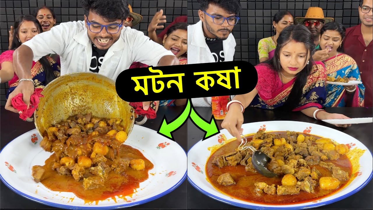 Mutton Curry Challenge Funny Game - YouTube