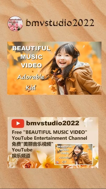 ( V0015, 8-3-2024) #Adorable #Charming #Kid #可爱迷人小孩 #BEAUTIFUL #MUSIC #VIDEO #美丽音乐视频 - YouTube