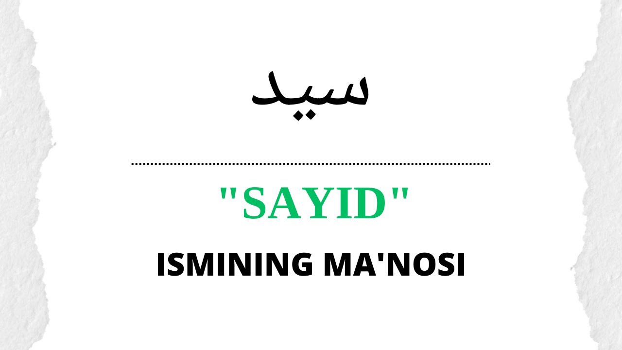 SAID (SAYID) ISMINING MANOSI | SAYID ISMI QANDAY MANOGA EGA? - YouTube