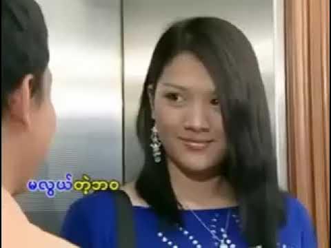 Myanmar Karaoke Songs ဘိုဖြူ ပြည့်စုံပါစေ Bo Phyu Karaoke - YouTube