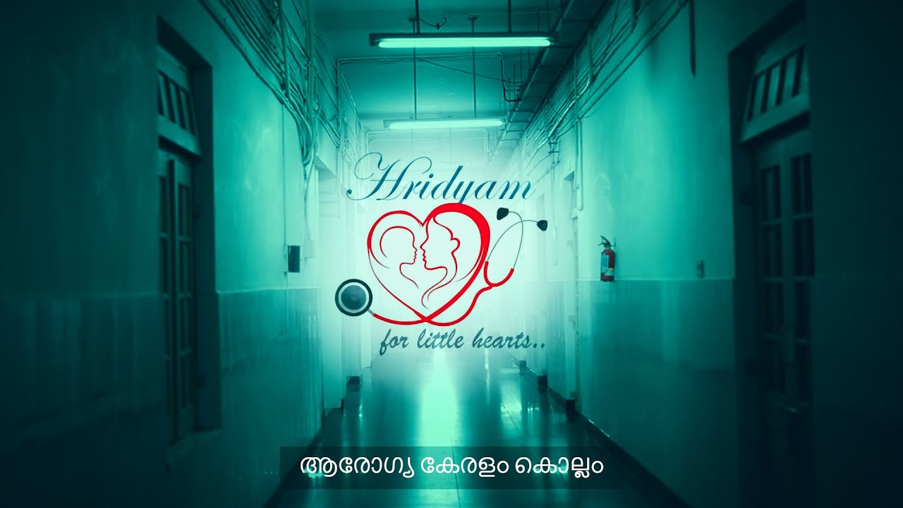 Hridyam | An Initiative by National Health Mission Kollam - YouTube