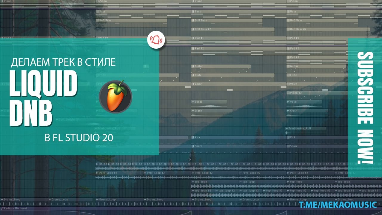 Пишем трек в стиле Liquid DnB в FL Studio 20 (+FREE FLP/Бесплатный FLP) #freeflp #flstudio #dnb ...