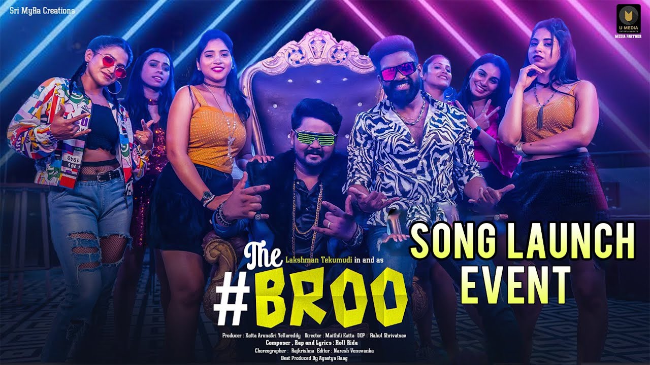 The#Broo Song Launch Event | Lakshmante Kumudi Roll Rida | Tupaki - YouTube