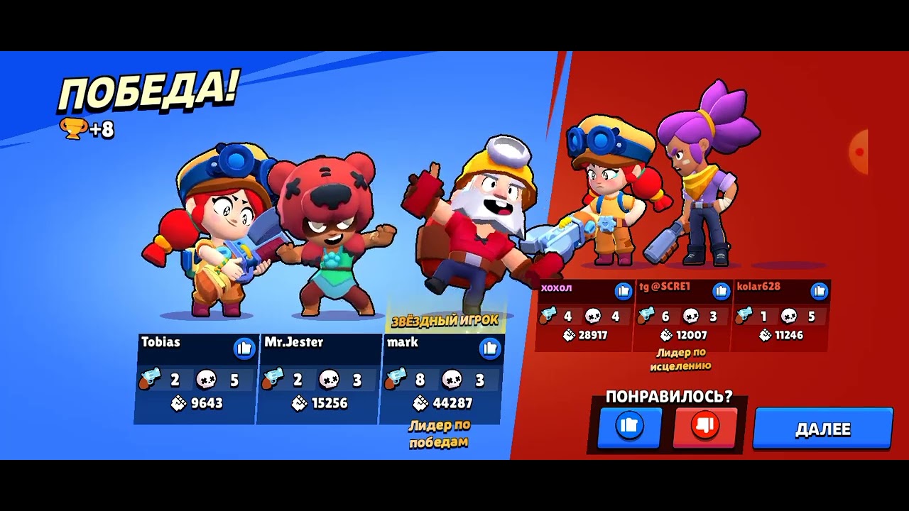 сравниваем две версии brawl stars: brawl stars и null's brawl - YouTube