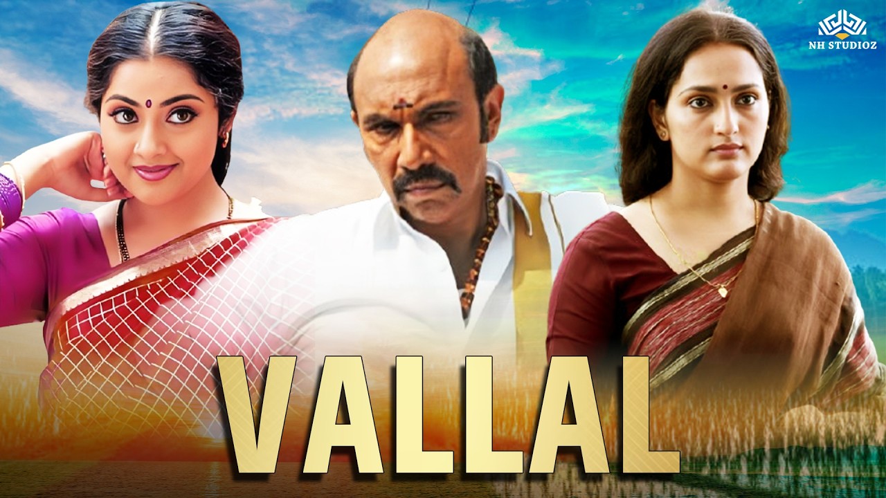 சத்யராஜின் பொங்கலுக்கு சிறப்பு திரைப்படம் | Vallal Full Movie | Latest ...