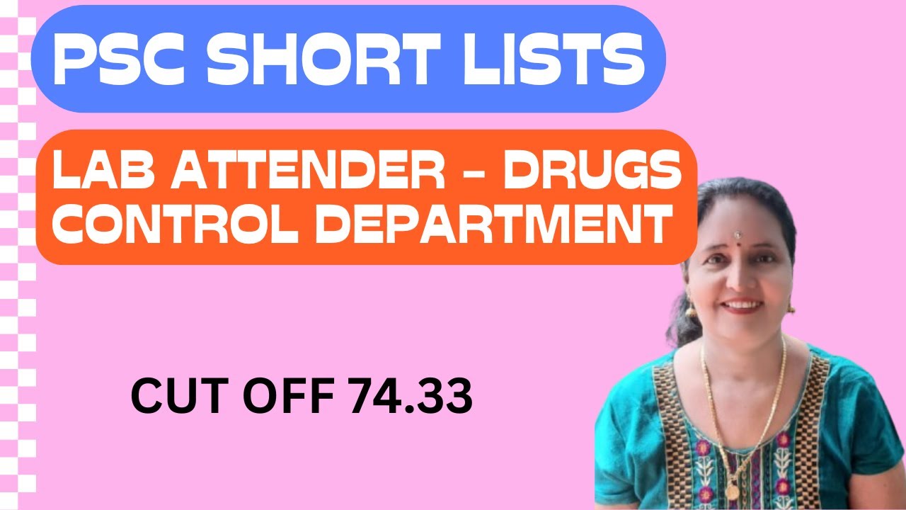 LAB ATTENDER DRUGS CONTROL DEPARTMENT PSC SHORTLIST CATEGORY NUMBER 598 ...